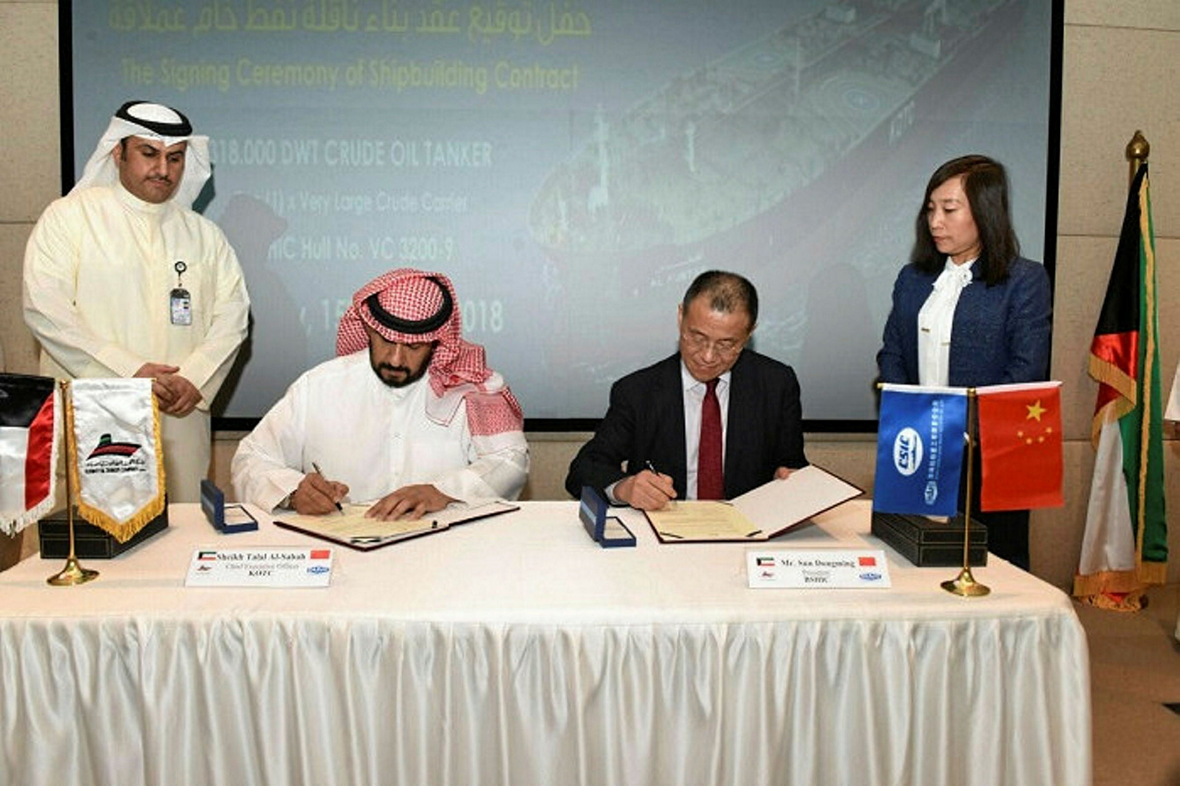 KOTC adds to order book with China VLCC