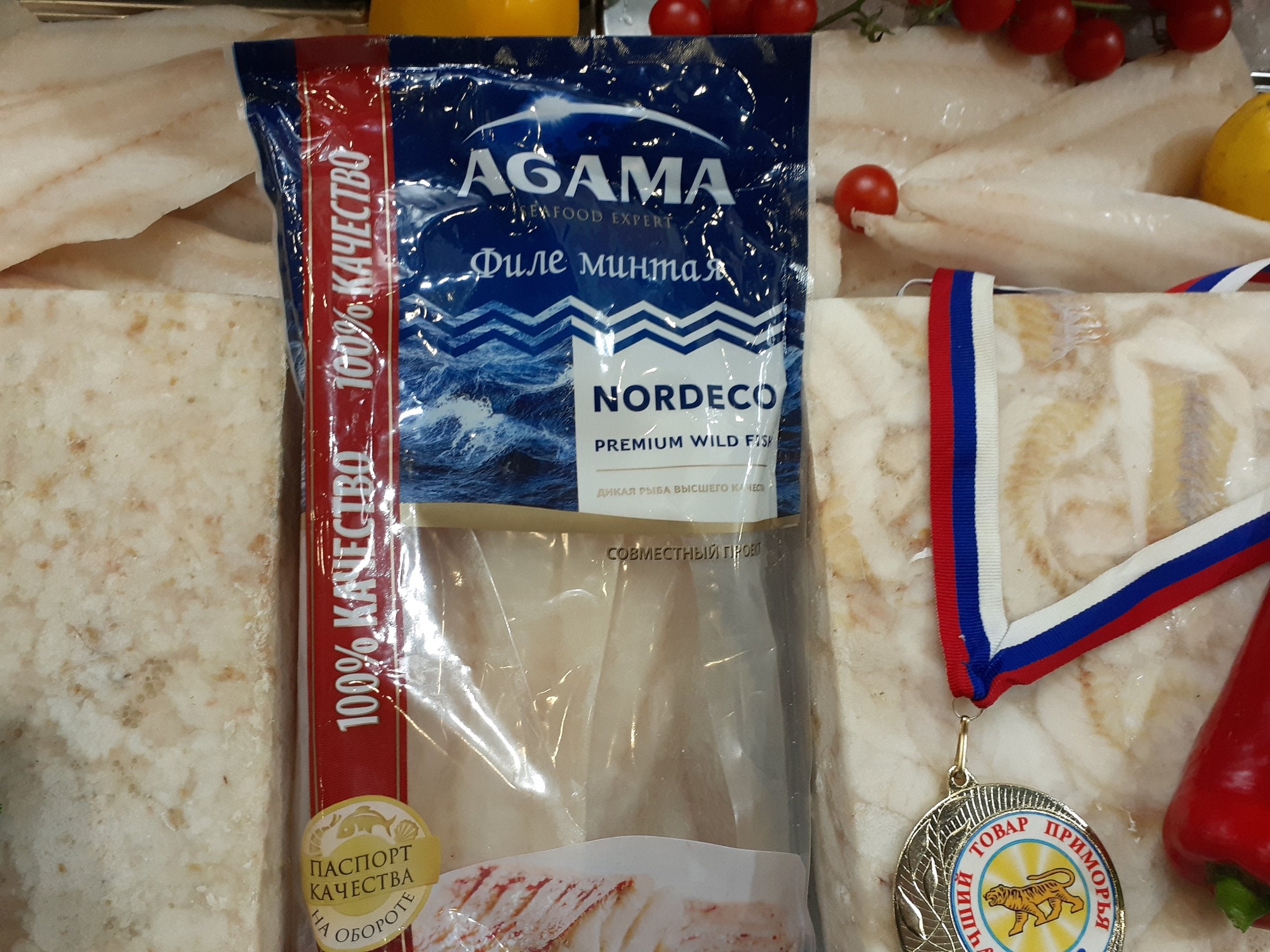 Latest deal makes Unifrost a heavyweight in the Russian seafood ...