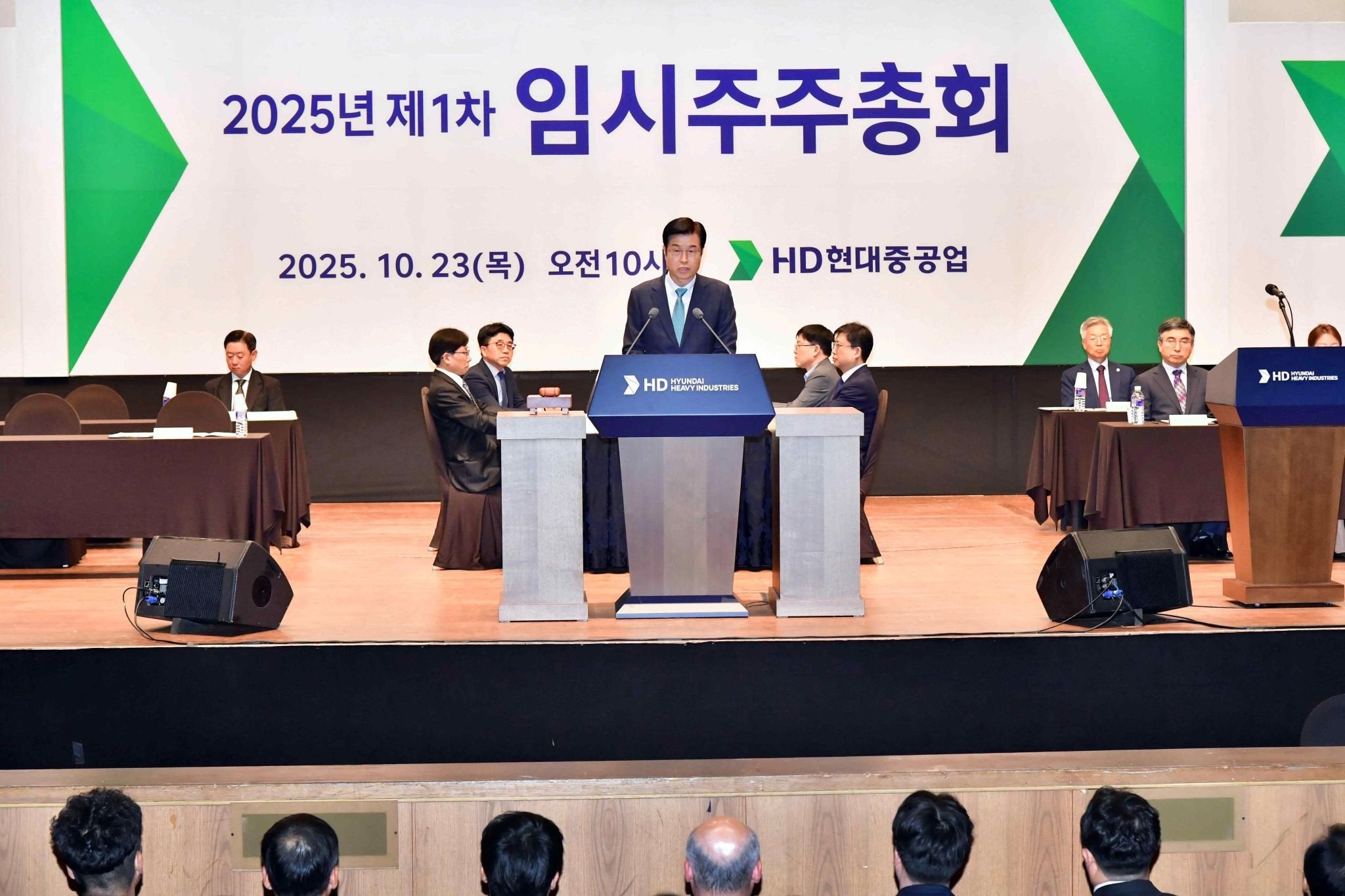 HD Hyundai Mipo nets double tanker order from Greek owner