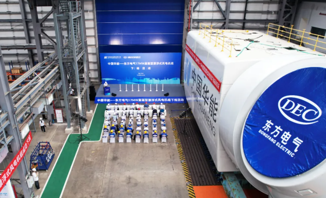 Huge prototype floating offshore wind turbine rolls off production line ...