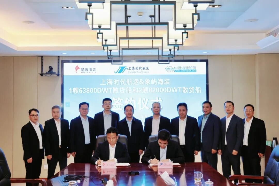 Shanghai Time ends 15-year ordering hiatus with trio of bulker newbuildings