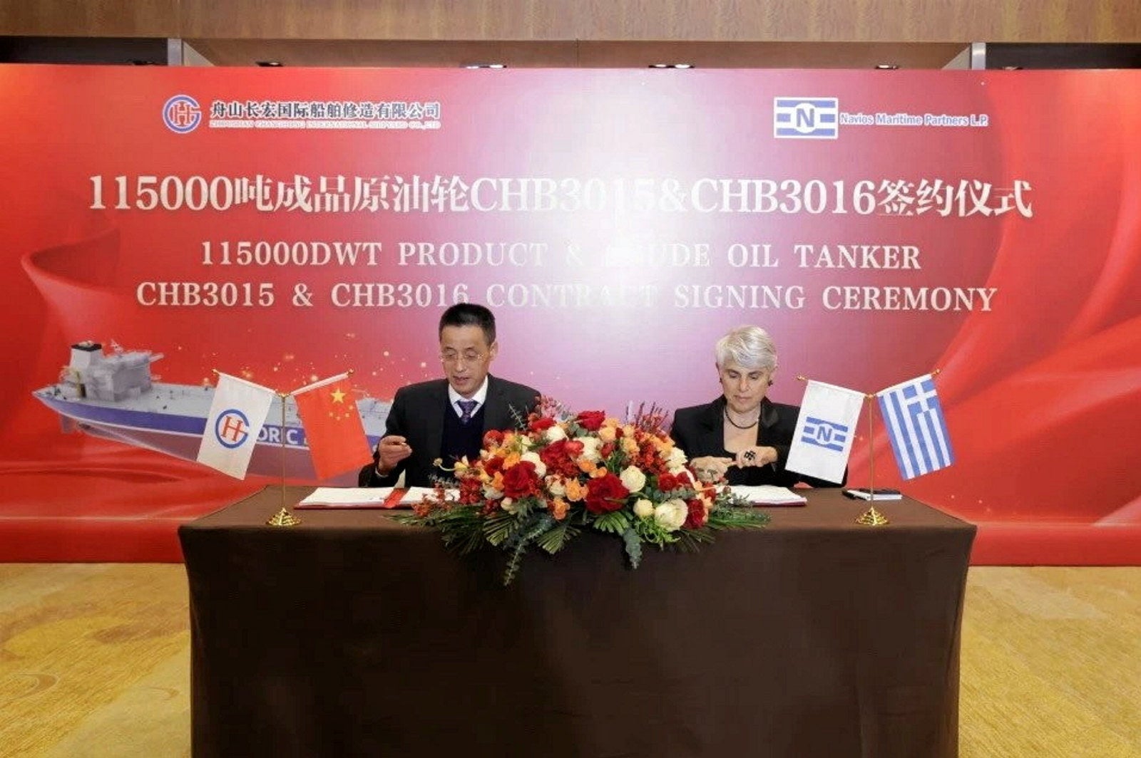 Navios lifts LR2 tanker newbuilding tally at Chinese shipbuilder ...