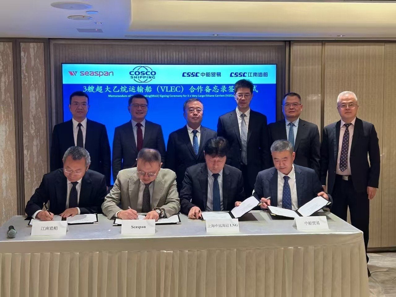 Cosco Shipping Energy expands VLEC fleet with Seaspan charters